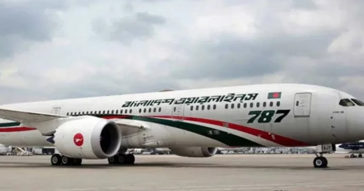 ছয় দিন পর দেশে ফিরল উড়ন্ত পাখির সঙ্গে ধাক্কা খাওয়া বিমানের ফ্লাইট