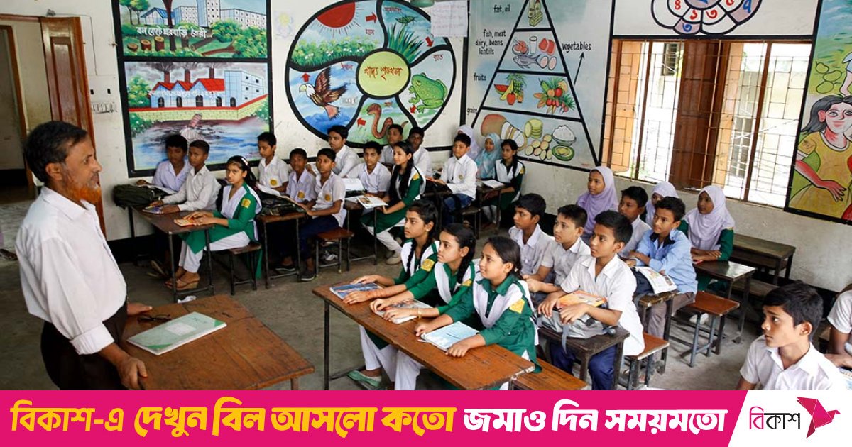 প্রাথমিকে শিক্ষক নিয়োগে নারী ও পোষ্য কোটা থাকছে না