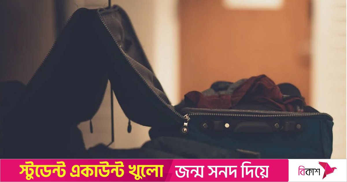 ঈদের ছুটির পর বাসায় ফিরে যা যা করবেন